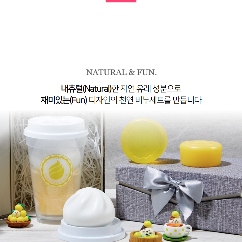 인터뷰 천연성분으로 다양한 디자인의 비누를 만듭니다 내츄럴앤펀 서울국제소싱페어
